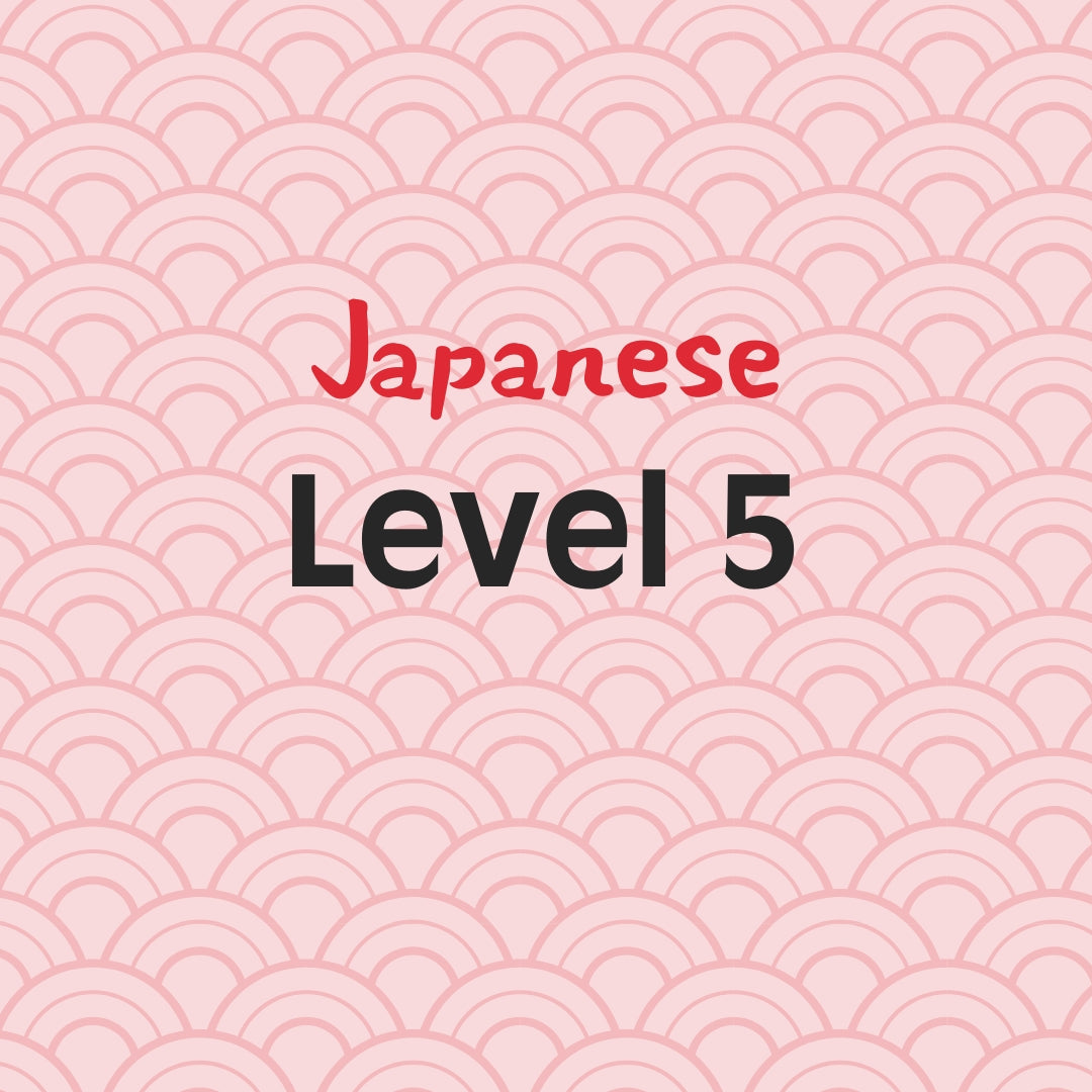 Level 5 – LearnJapanese.Academy